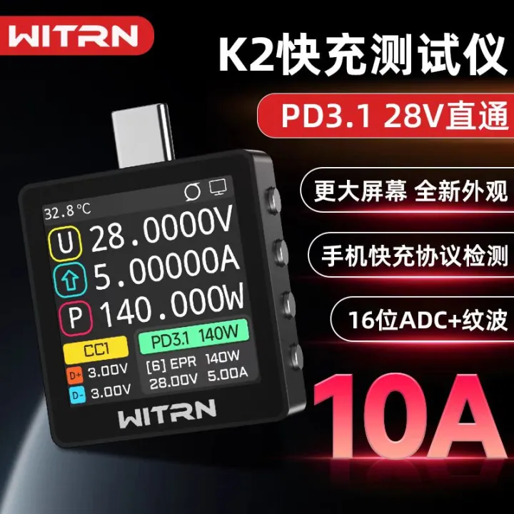 K2 voltage and current meter USB tester PD3.1 fast charging protocol ...