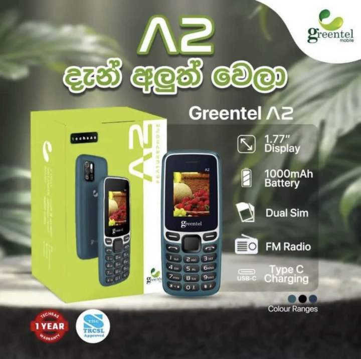 Greentel A2 Keypad Phone with 1 Year Warranty Long Battery Flashlight ...