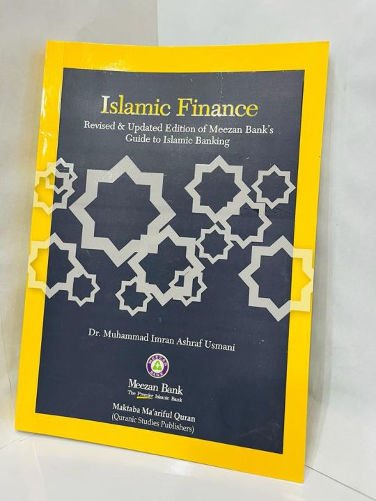 Islamic Finance Revised & Updated Edition Of Meezan Bank's Guide Of Islamic Banking | Daraz.pk