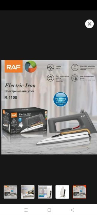 RAF Dry Iron, Light Weight Iron, Heavy Duty 1600W, Steam Iron, Classic Dry Iron With Non-Stick ...