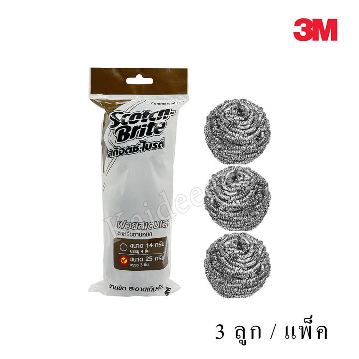 3m Pot Scrubber, Stainless Steel Scrubber (Large Size 25 Grams) 3 ...