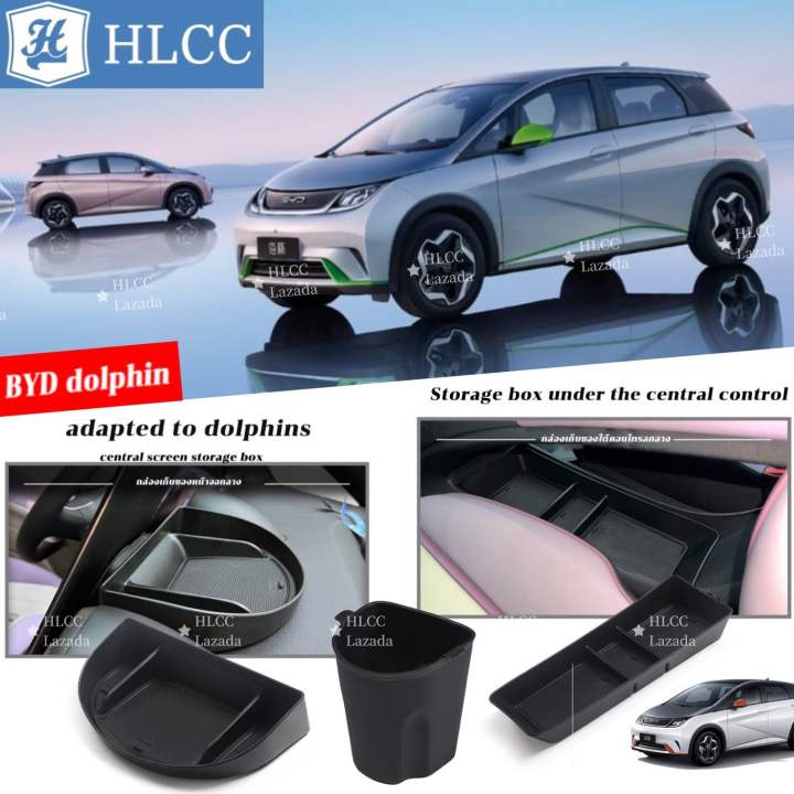BYD dolphin back storage box, BYD dolphin back storage box, center ...