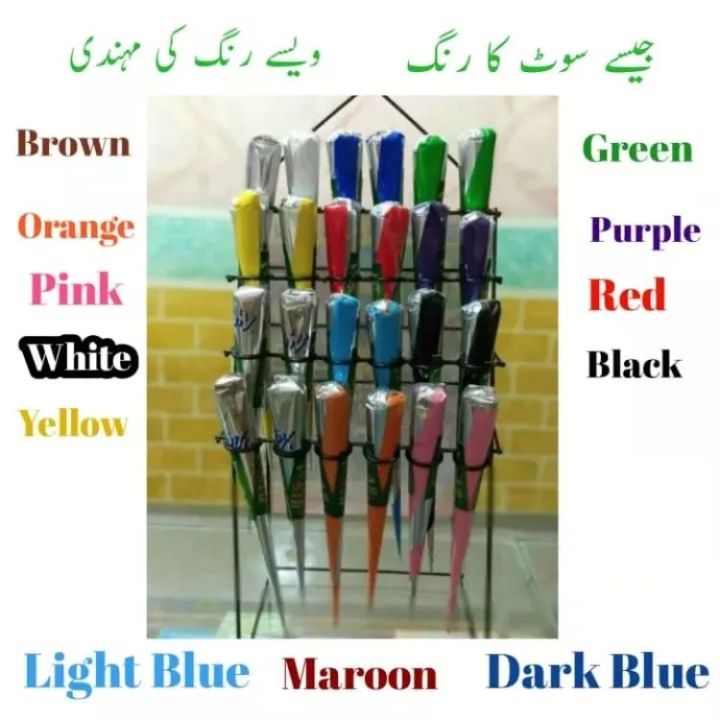 Henna/Mehndi Cones - Pack of 6 Best Multi colour - For wedding, Eid ...