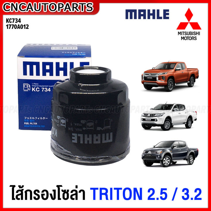 Mitsubishi Triton fuel filter, Mitsubishi Triton product code KC 2.5 ...
