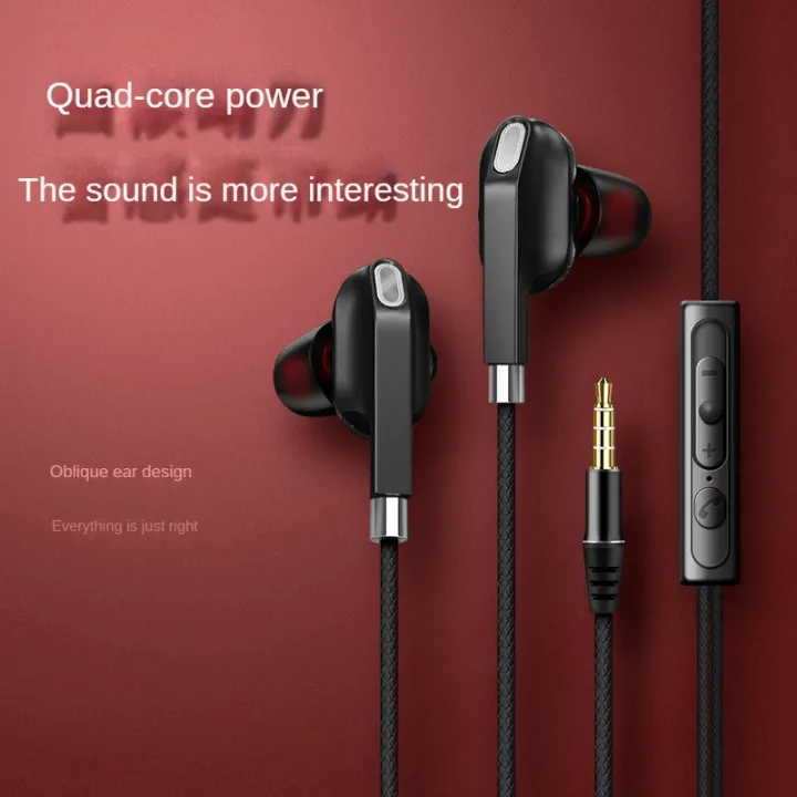 Quad-core dual dynamic circle in-ear subwoofer tuning general-purpose ...