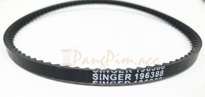 Singer motor belt | Shop.com.mm