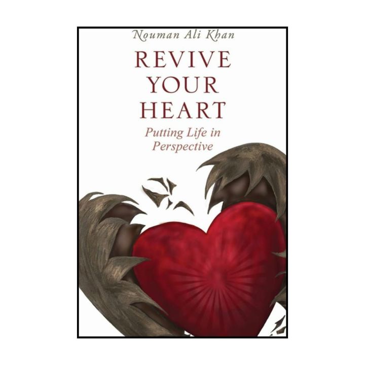 Revive Your Heart By Noman Ali Khan | Daraz.pk