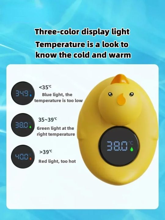 Yellow Duck Cartoon Cute Kids Thermometer Floating Waterproof Toy Baby ...