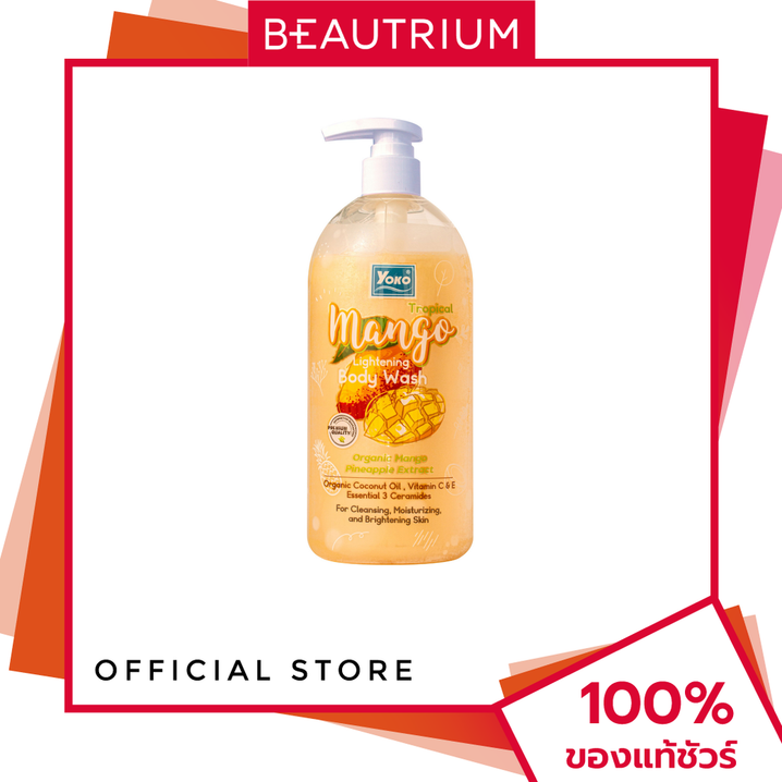 Yoko mango lightening body wash 450ml | Shop.com.mm