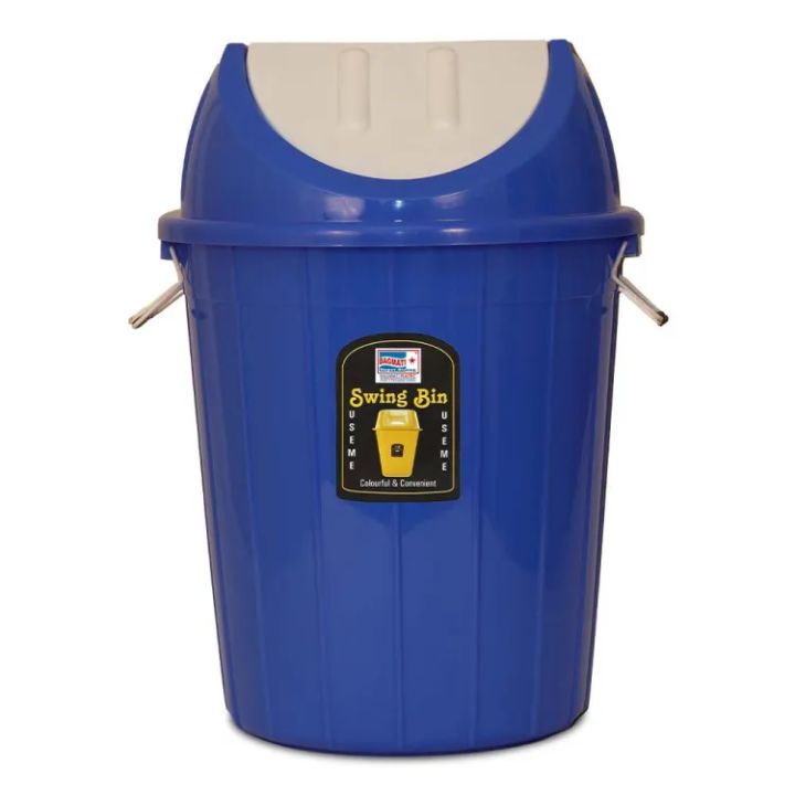 Round Plastic Swing Garbage Waste Dustbin 32 Litre | Daraz.com.np