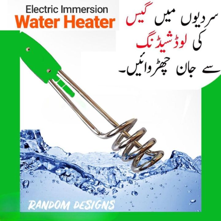 Electric Water Heating Rod Portable Electric Water Heater Electric ...