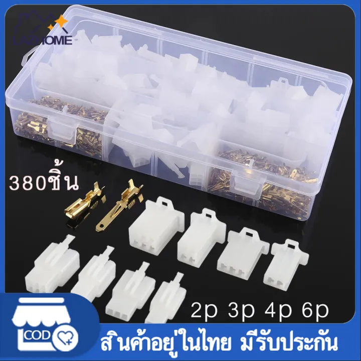 380 PCs auto car electrical crimp terminals set 380 crimp terminal ...