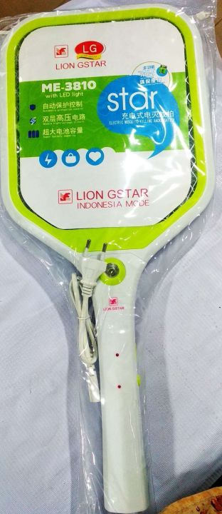 - Mosquito Bat | Daraz.com.bd