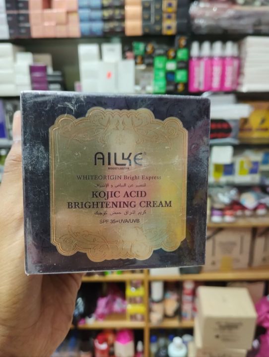 Alike Kojic Acid Brightening Cream 25g | Daraz.com.bd