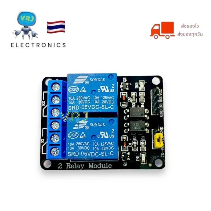 Broad relay 2CH module, broad relay 5V, 12V,24V, available in Thailand ...