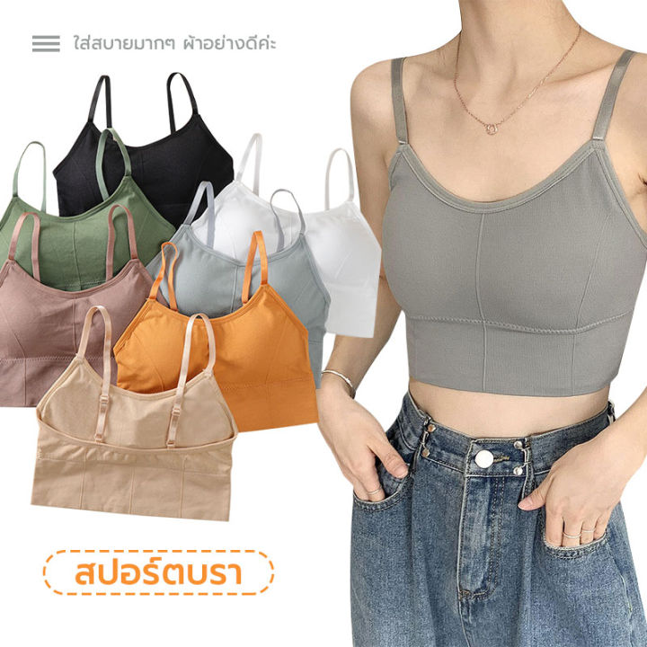 Women's single-breasted sports bra built-in sponge bra multicolor ...