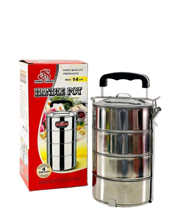 Indian Silver Bucket 4 Carrier/ Silver Tiffin 4way Box | Daraz.lk