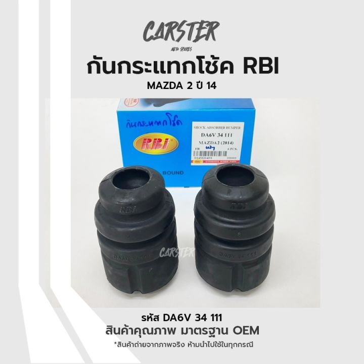 RBI Mazda 2 2014 front shock absorber rubber bumpers da6v 34 111 | Shop ...
