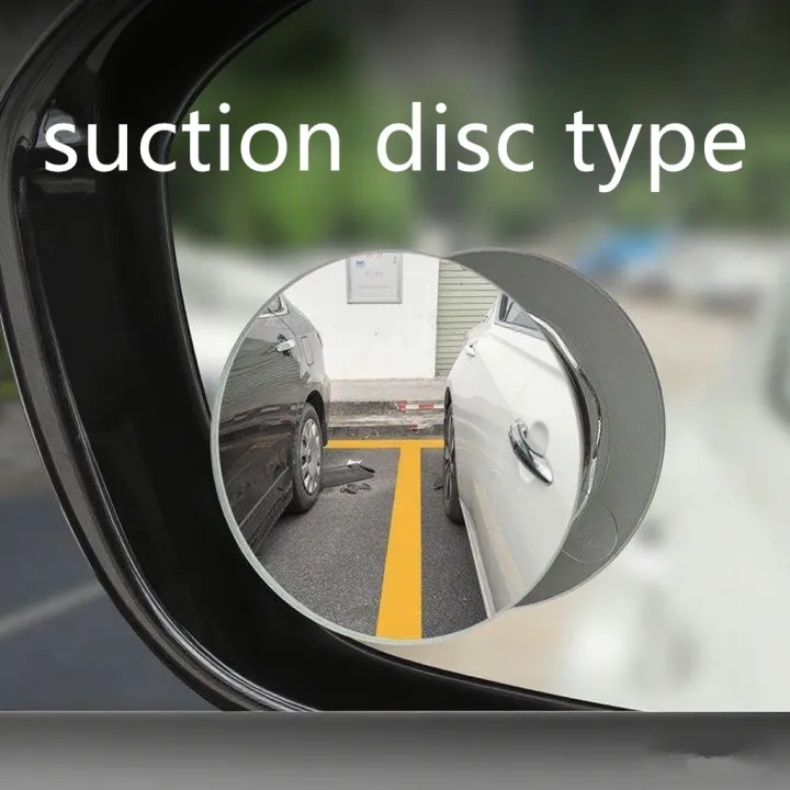 2pcs Sucker type borderless small round mirror car reversing auxiliary ...