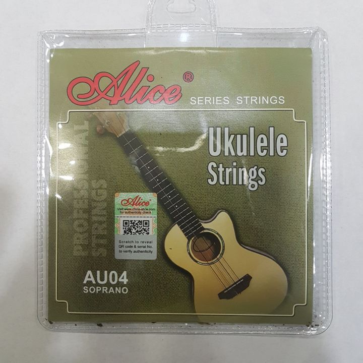 ukulele string Alice | Daraz.lk