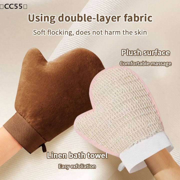 〔CC55〕2-in-1 Body Lotion Massage Gloves Quickly Apply Tanning Essential ...