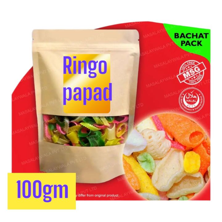 Ringo Papad chips snacks 100gm | Daraz.pk