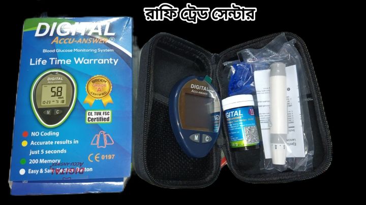 Digital Acu Answer machine for instant Blood Glucoge monitor machine ...