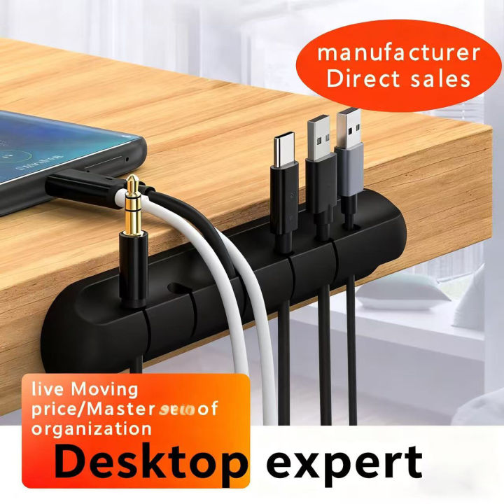 Adhesive Cable Holder Clips Cord Management Wire Organizer for Desktop ...