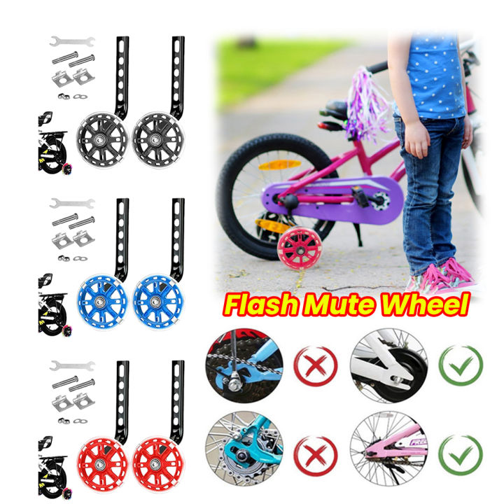 Bicycle Training Wheels Flash Mute Wheel for 12 14 16 18 20 in Children ...