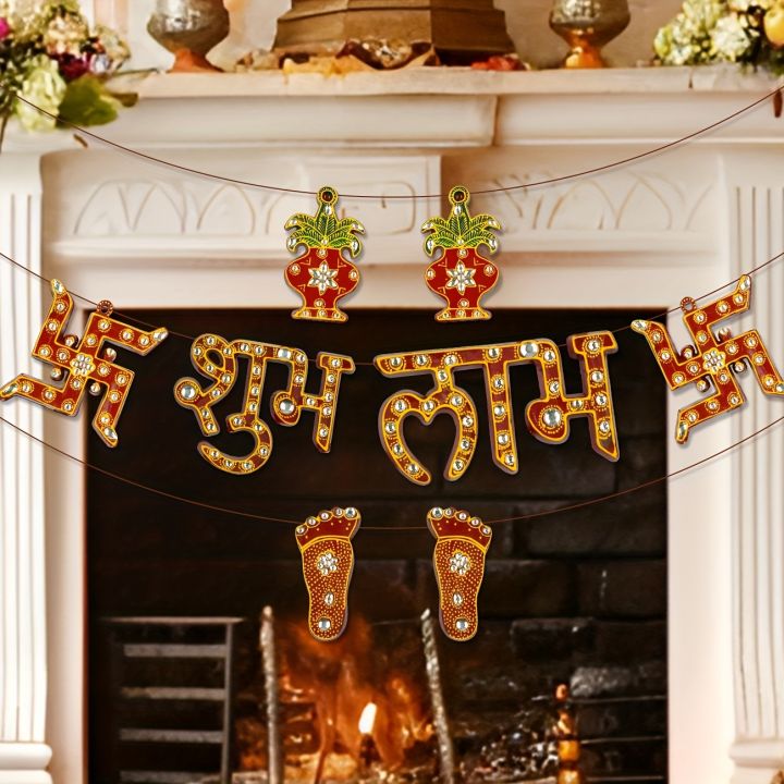 Shubh Labh Party Banner Diwali Charan Diwali Decorations For House ...