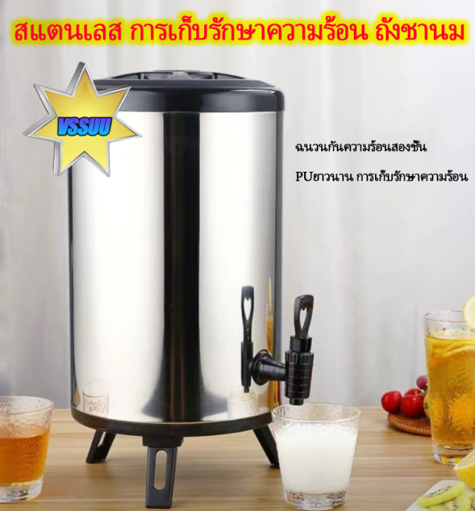 Stainless steel tea tank 6 liter heat preservation tank tea storage ...