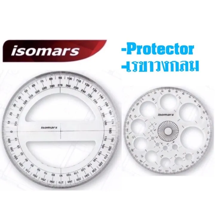 Isomars protector 360 degree and circular legs design 360 degree wooden ...