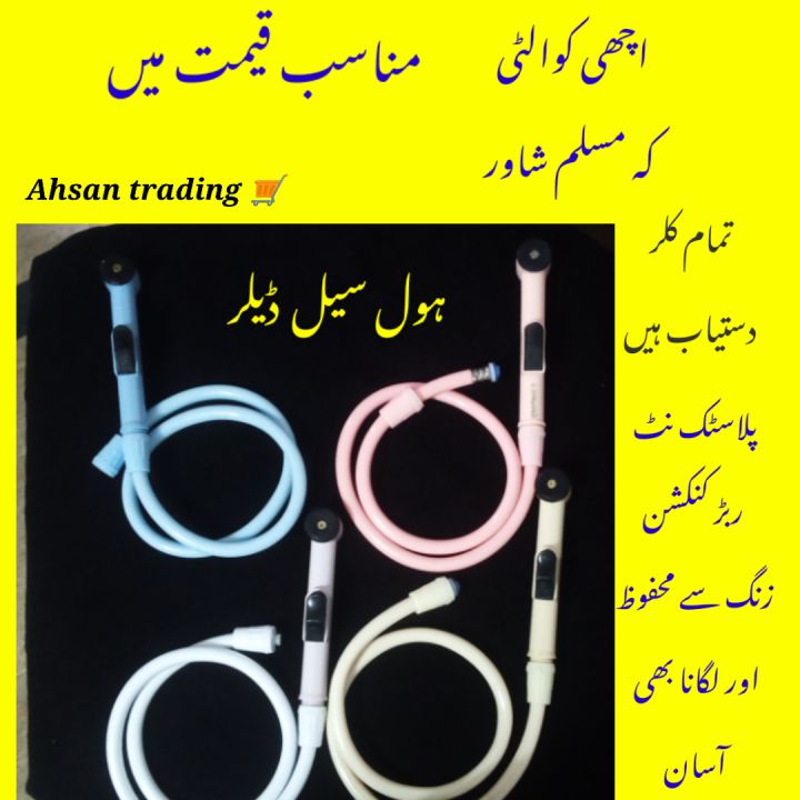 muslim shower in all color toilet muslim shower available in cheap ...