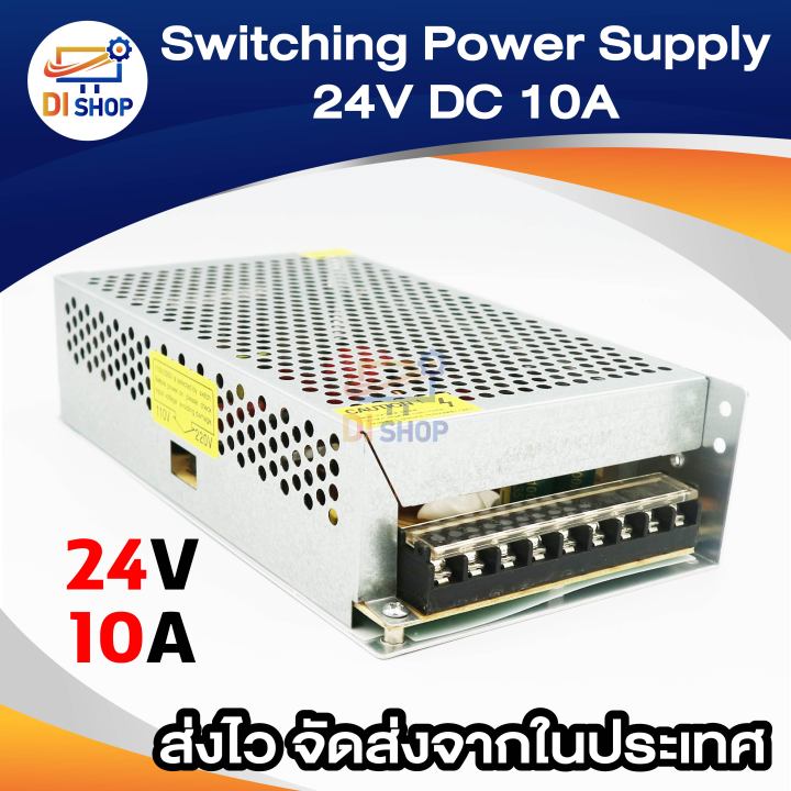 Switching Power Supply switching power supply 24V DC 10A | Shop.com.mm