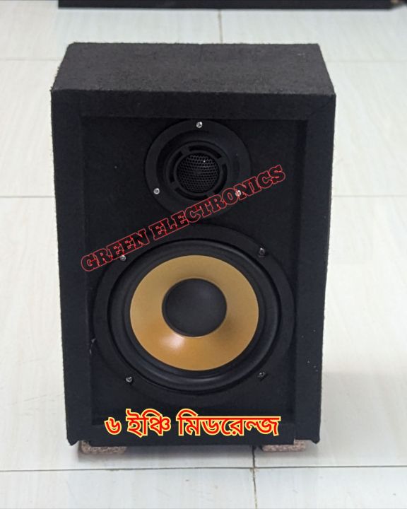 6 inch speaker box speaker within tweeter | Daraz.com.bd