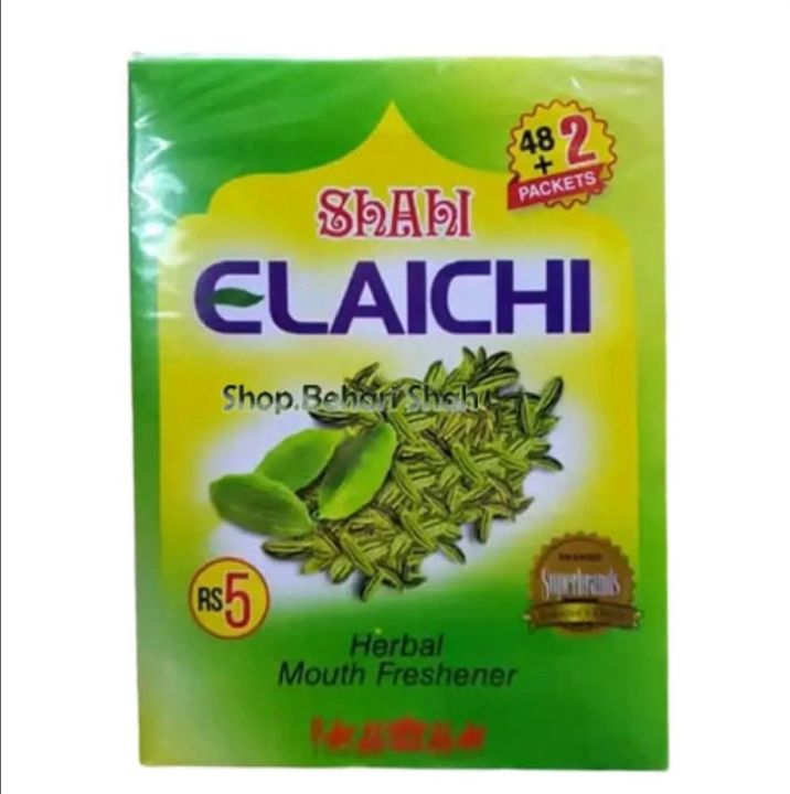 Shahi Elaichi big pack (1 box in 48 pcs) | Daraz.pk