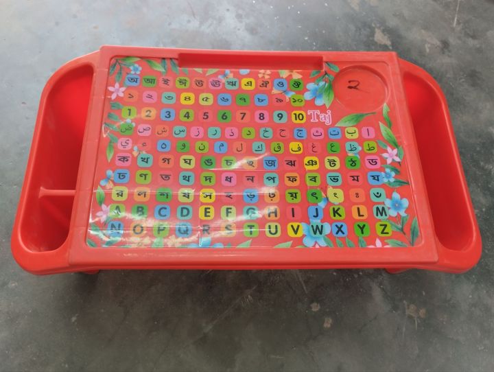 Baby Study table | Daraz.com.bd