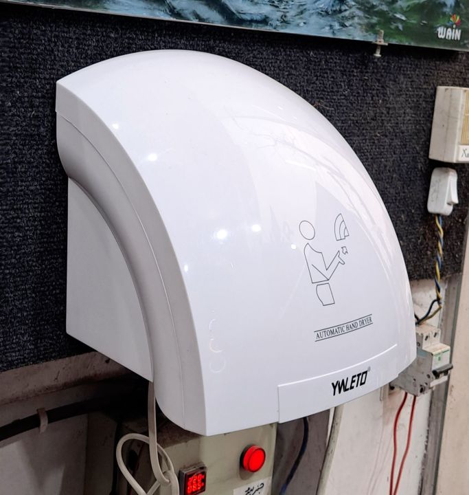 Automatic sensor Hand dryer white | Daraz.pk