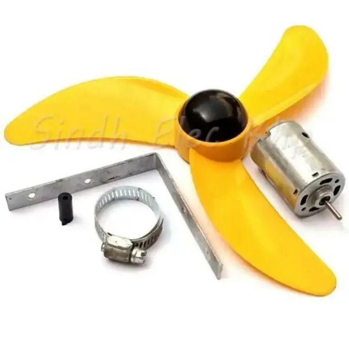 10 Inch DIY 3 Blade Propeller Fan 3 Wing Fan For DC Motor Fan | Daraz.pk