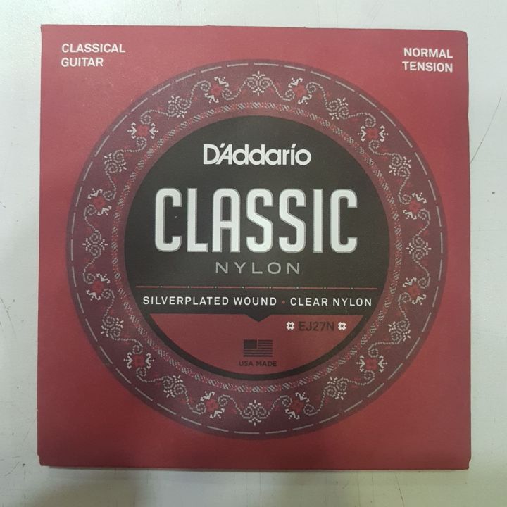 classic guitar string set | Daraz.lk