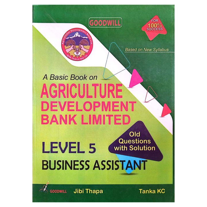 ADBL Level 5 By Jibi Thapa And Tanka Kc | Business Assistant | English Medium | Goodwill ...
