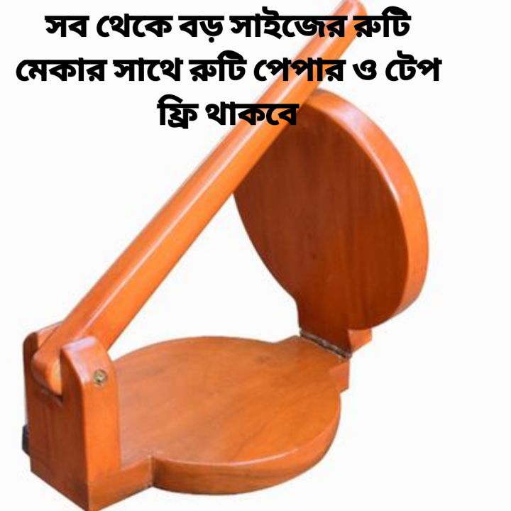 Biggest Large Size Wooden Ruti Maker with ruti paper and gum tape free ...