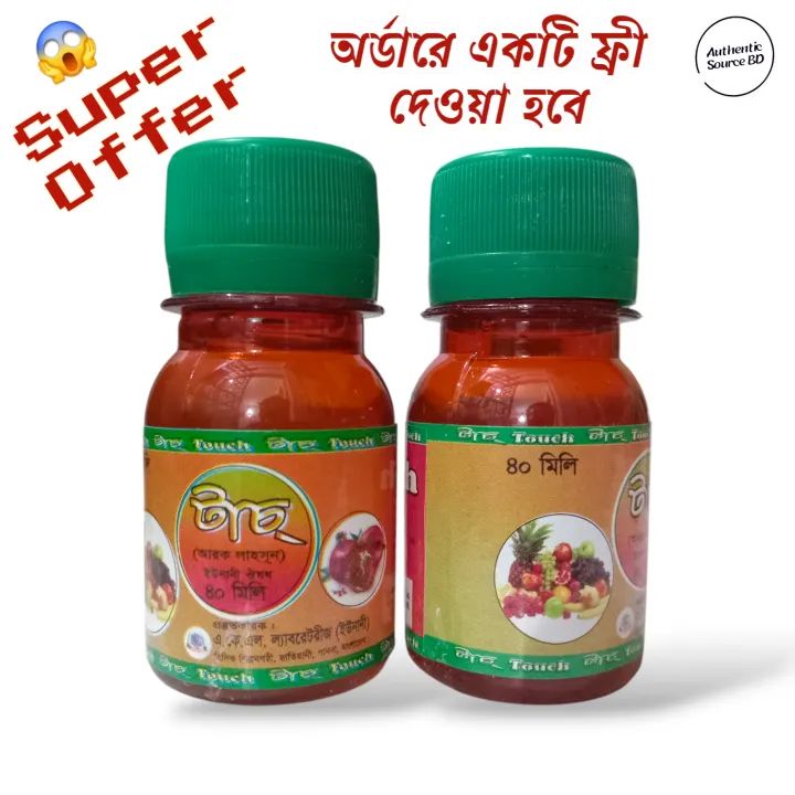 Touch fruits flavours syrup 40ml Buy 2 Get 1 Free | Daraz.com.bd