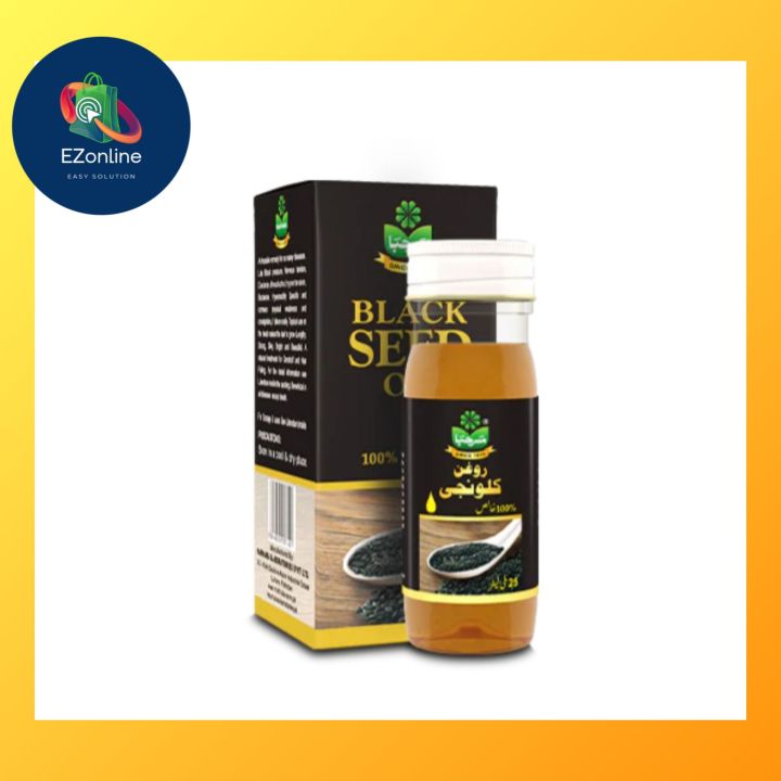 Marhaba Oil | Premium Quality 25 ML | روغن کلونجی | Olive Oil | Daraz.pk