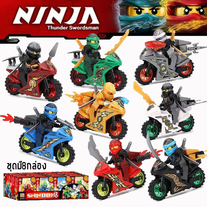 (Color box) ly Ninjago building blocks minifigure 8 PCs Ninja Go block ...
