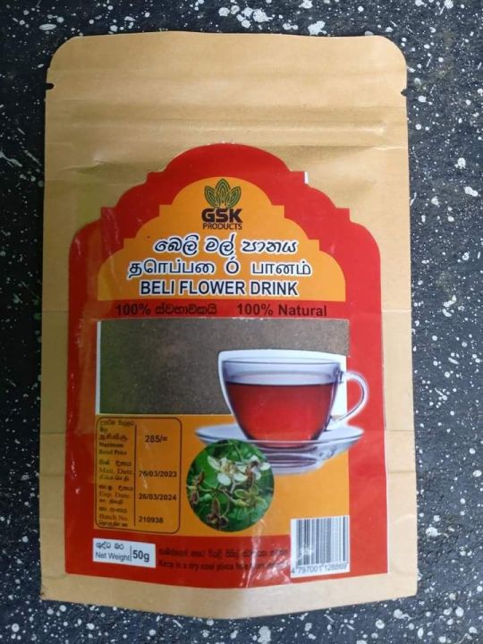 GSK Belimal Drink | Daraz.lk: Buy Online at Best Prices in Srilanka ...