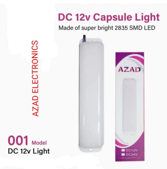 12V DC capsule light 30WATT model 001 | Daraz.pk