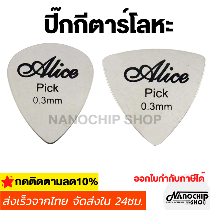 (Ready to send) stainless steel guitar pick stainless steel guitar pick ...