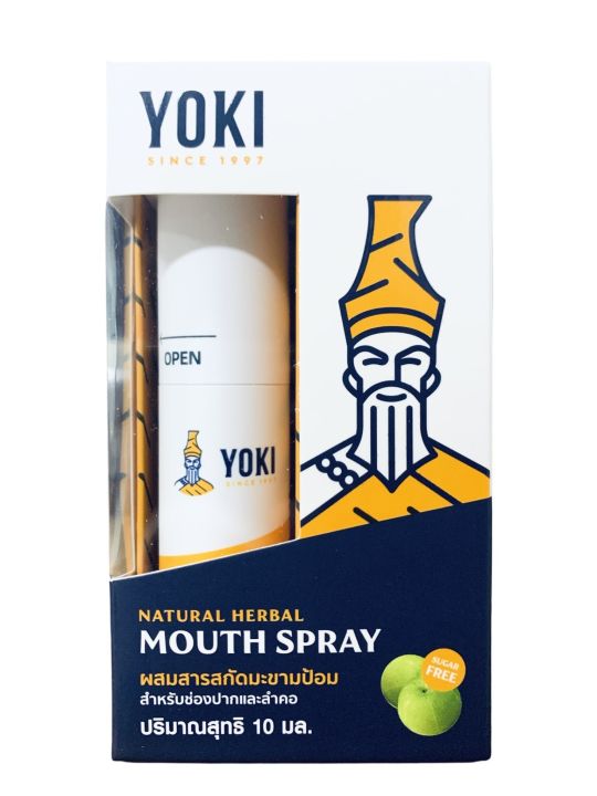 Yoki natural herbal mouth spray 5 ml. 1 bottle | Shop.com.mm