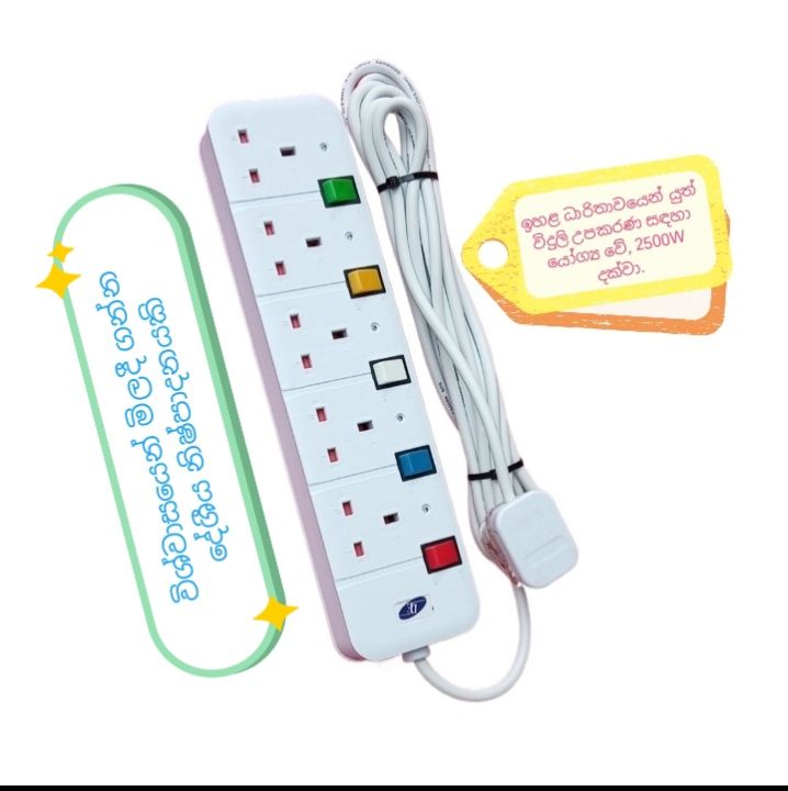 original Extension Cord with Switch & LED Indicator | Heavy Duty ...